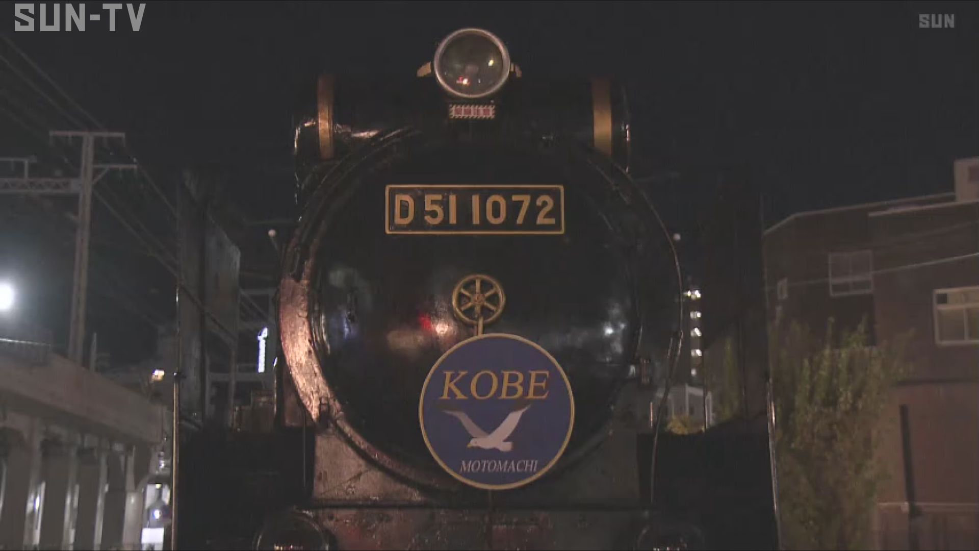 JR神戸駅前の蒸気機関車D51をライトアップ - サンテレビニュース